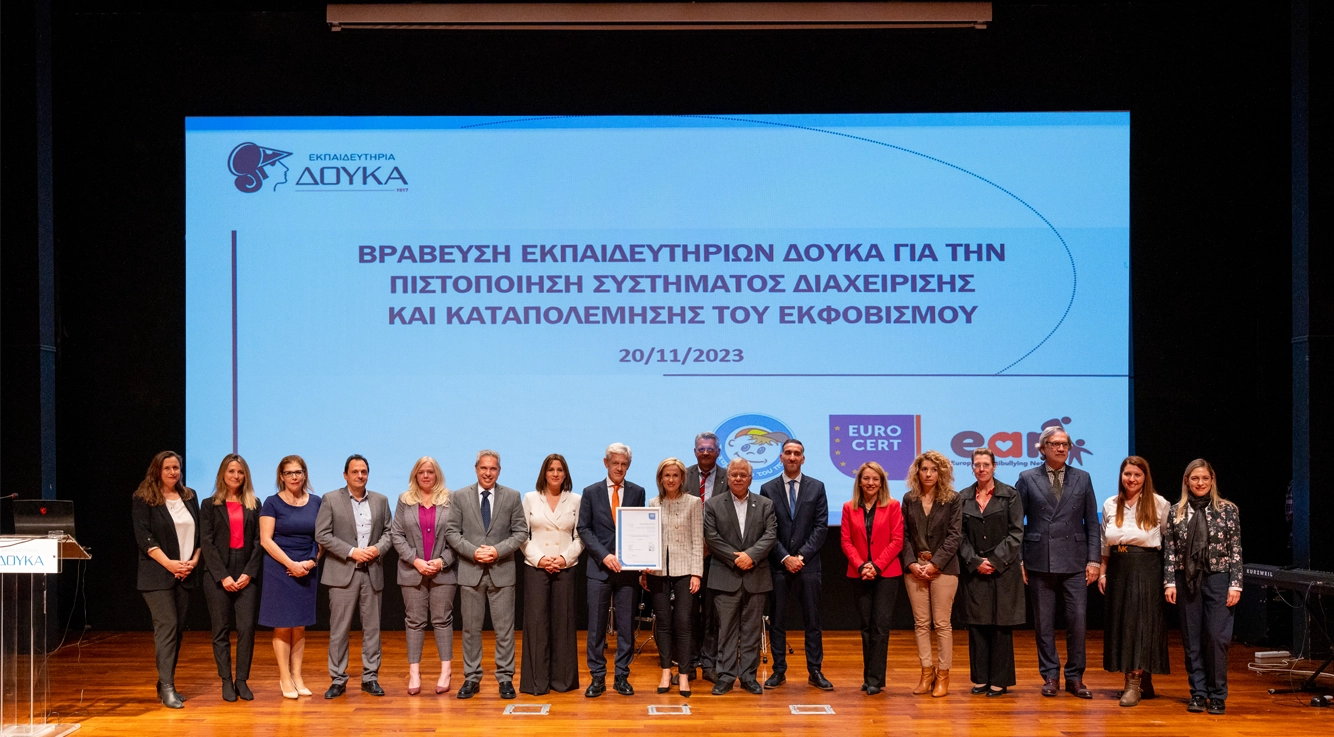 Τα Εκπαιδευτήρια Δούκα έλαβαν Πιστοποίηση Συστήματος Διαχείρισης ...
